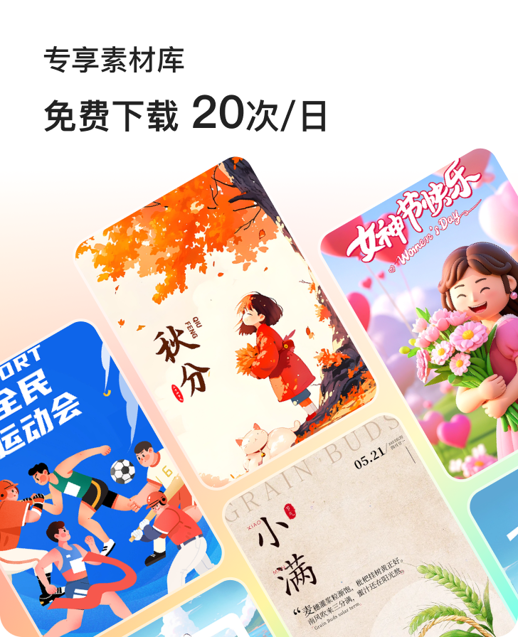 ZCOOL - Designers interaction platform - access to ZCOOL,discover better designs！