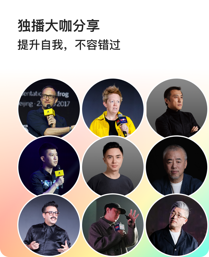 ZCOOL - Designers interaction platform - access to ZCOOL,discover better designs！