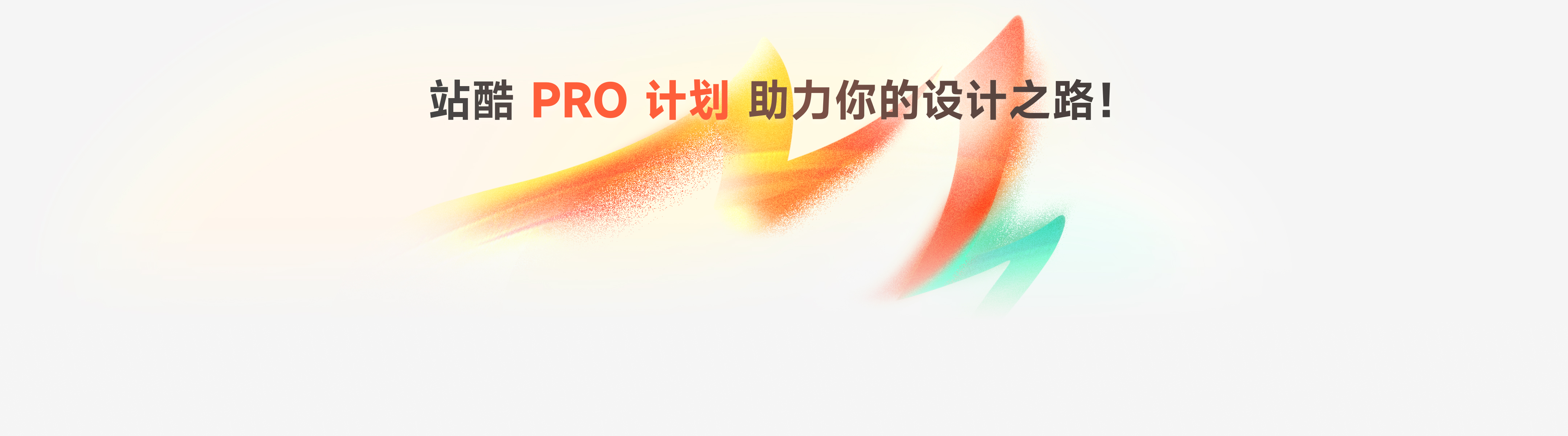 ZCOOL - Designers interaction platform - access to ZCOOL,discover better designs！